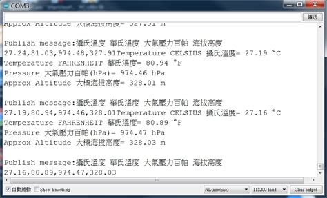 alex9ufo 聰明人求知心切 esp32 mqtt publish bme280 sensor