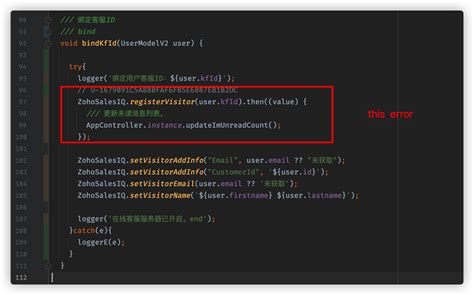 unhandled exception platformexception 615 invalid visitor id null