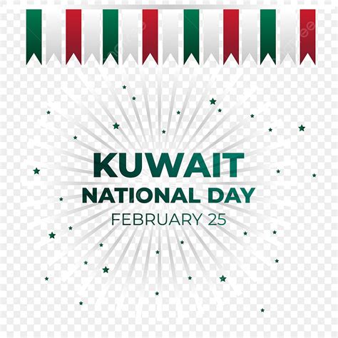 Kuwait National Day Vector Png Images Kuwait National Day February