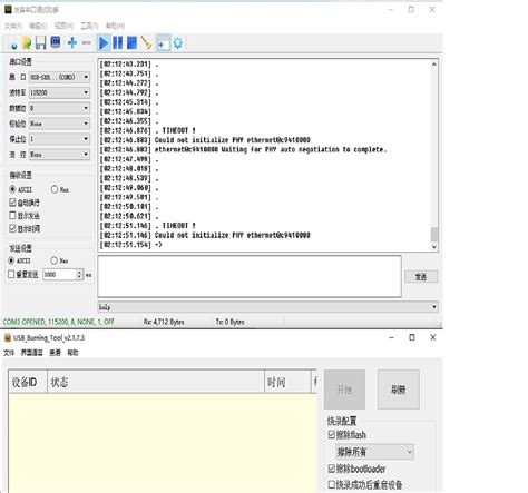 不能正常开机，不能进入刷机模式 vim2 khadas community