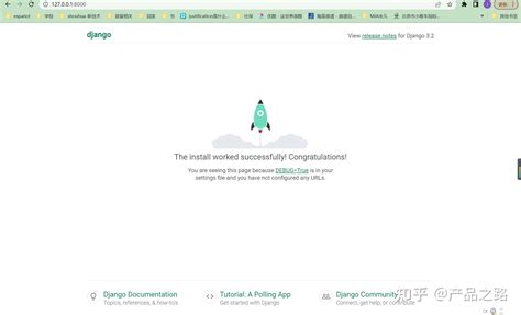 产品之路 Vscode调试django 工程 知乎