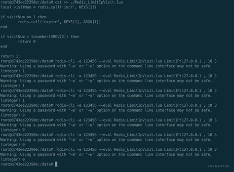 redis的lua脚本 redis lua脚本 csdn博客