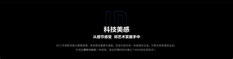 摩托罗拉 moto edge x30 12gb 256gb 琼台雪 多少钱 参数 图片 价格 用户评价 联想商城