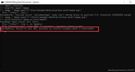 python安装tesserocr遇到的问题及解决方案 tesseract 不是内部 csdn博客