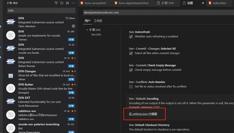 vscode中使用svn更新代码 zwbsoft 博客园