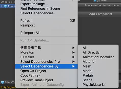 unity dependency tools unitylist
