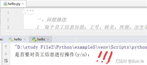 python出现报错：syntaxerror non utf 8 code starting with ‘ xa1‘ in file