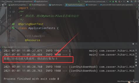 使用mybatis plus向数据库中插入数据时，运行报错，提示表名不存在的问题