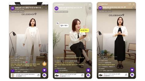 Cj온스타일 셀렙샵 에디션 전문 라방 ‘셀렙샵9 론칭 대한경제