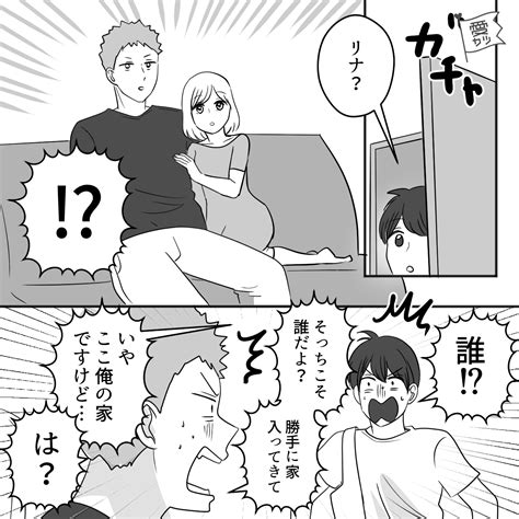 家に帰ると…『誰！？』『そっちこそ誰！？』同棲中の彼女が“知らない男性”を連れ込んでいた！？⇒男性が失望する女性の行動 愛カツ