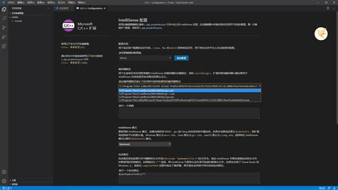 vs code c c 环境安装配置 个人学习笔记