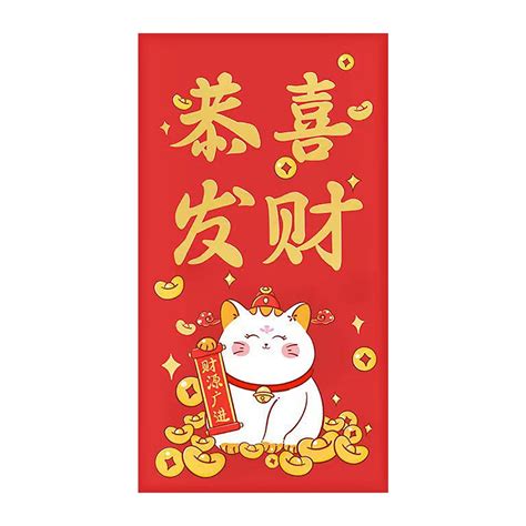 Hot Sale！chinese New Year Red Envelopes 2024 Dragon Gold Stamping Red