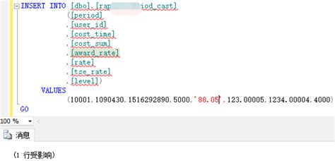 sql中的real、float、decimal、numeric数据类型区别 numeric sql csdn博客