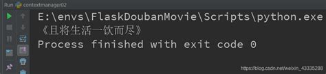 python魔法模块之contextlib contextlib install csdn博客