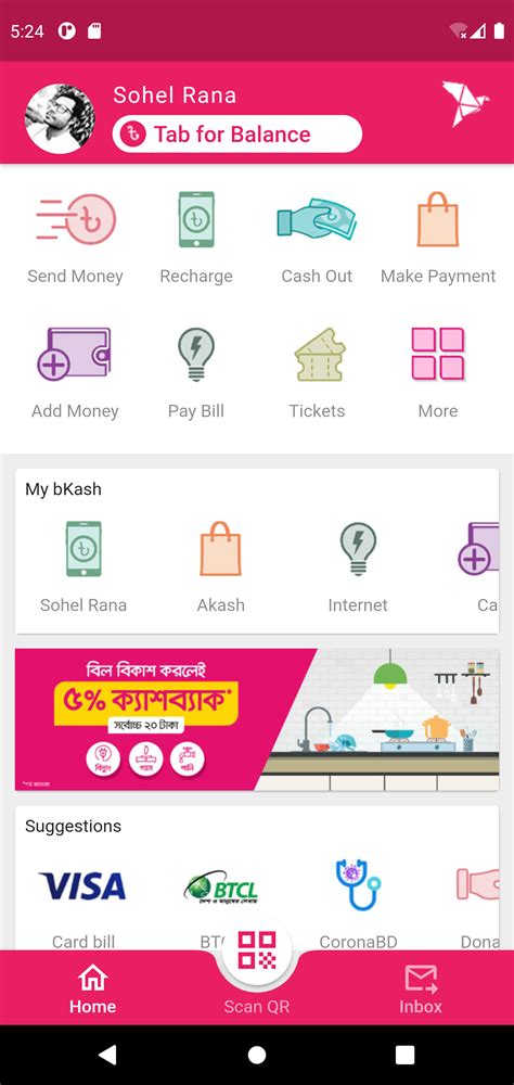 bkash flutter app ui a dart repository from flutter ui flutter ui