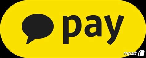 규제샌드박스 넘은 모바일 전자고지…카카오페이 서비스 확대 파이낸셜뉴스