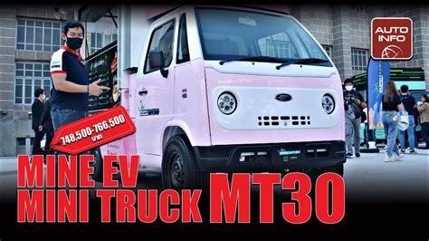 Mine Ev Mini Truck Mt30 รถยนต์ไฟฟ้าสายเลือดไทยแท้ ราคา 748 500