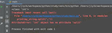 attributeerror int object has no attribute clear issue 95 riset