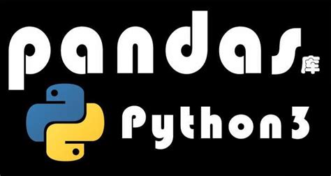 python3 pandas库 28 reshape 1 1 什么意思？ 知乎