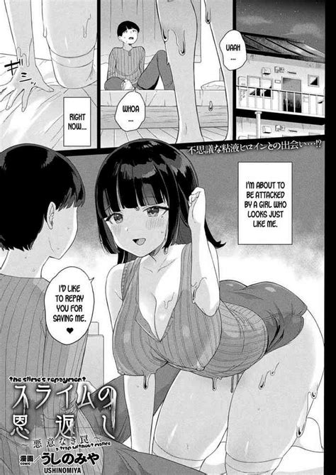 Slime No Ongaeshi The Slimes Repayment Nhentai Hentai Doujinshi