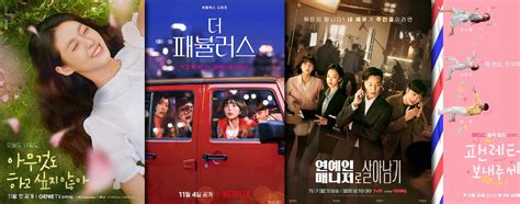 10 Drama Korea Yang Akan Tayang Di Bulan November 2022