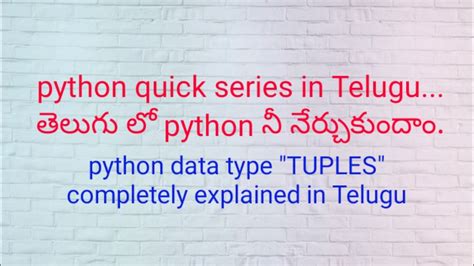 python tutorial for beginners in telugu datatype tuples explain in