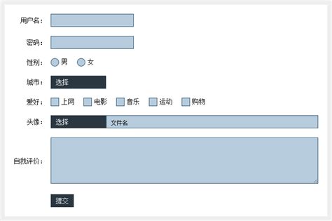jquery cform jquery表单美化插件 dowebok