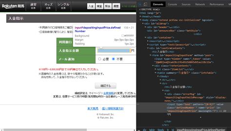 python python、seleniumでidを指定しても要素を取得できない｜teratail