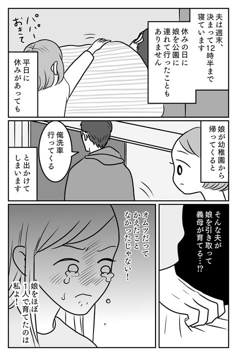 √完了しました！ 旦那 好きじゃなくなった 362212 旦那 好きじゃなくなった 離婚