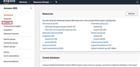 how to configure and connect to serverless mysql database amazon web