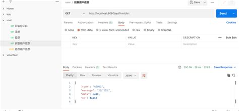 使用枚举类简单封装一个springboot3 的全局异常处理 springboot 枚举类型处理 csdn博客
