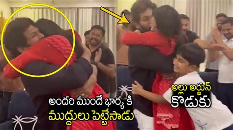 ముద్దులు పెట్టేసాడు అల్లు అర్జున్😍😘 Allu Arjun Gives Hug And Kiss To