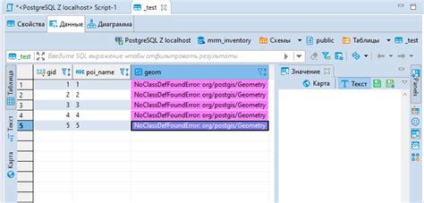 geometry column is not correctly shown · issue 8781 · dbeaver dbeaver