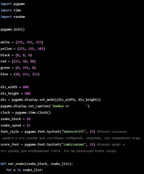 Как написать игру на Python Otus