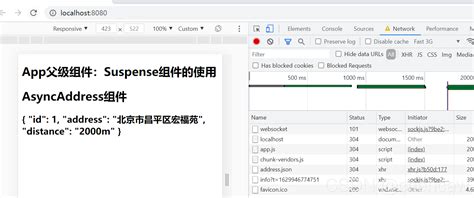 vue3使用8 等待异步操作时渲染（suspense，模拟和axios采集） vue3 怎么判断异步组件加载完成 chencaw的博客 csdn博客