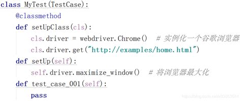 python自动化脚本之setupclass teardownclass和setup teardown方法的区别 csdn博客