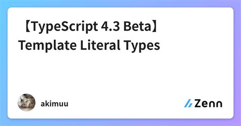 【typescript 4 3 beta】template literal types
