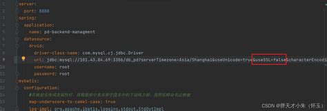 （已解决） ssl sslhandshakeexception no appropriate protocol