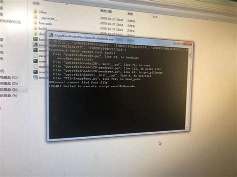 windows python3 8 3 打包成exe后运行出错 oserror cannot find font