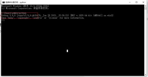 【python基础】windows下python环境版本更新教程 python更新 任聪聪的博客 csdn博客
