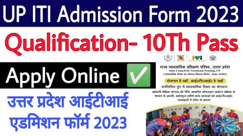 Up Iti Admission Form 2023 Iti Education