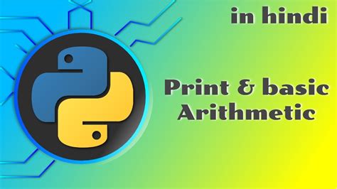 2 python print function and basic arithmetic python