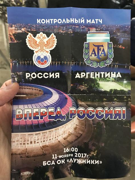 ﻿ж Щ Ф 16 00 11 моявря 2017г а ОК«АУЖНИКИ НТПШ] I 1 Уа 1 ] I 1 7
