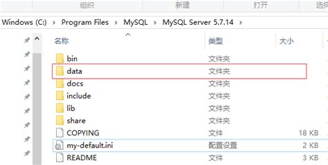 mysql 5 7 解压版安装配置 dongbaoti6650的博客 csdn博客