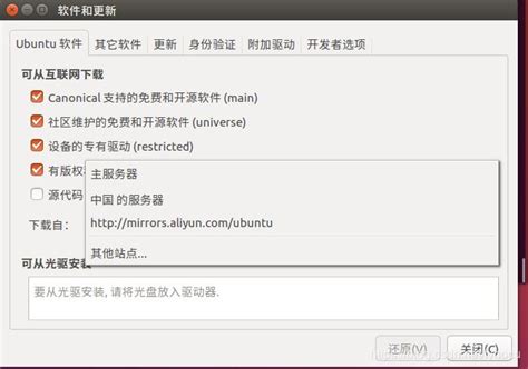 vitrualbox ubuntu16 04安装python3 6的方法 大数据 亿速云
