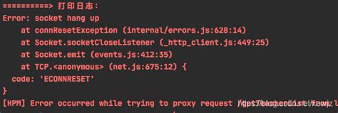 angular2中proxy的使用（问题解决）[hpm] error occurred while trying to proxy
