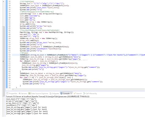 java json转换string java中string与json互相转化 weixin 39722921的博客 csdn博客