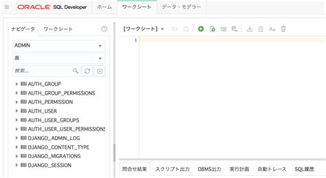 oracle無料ティアでdjango nginx uwsgiでサーバを立ててみる qiita