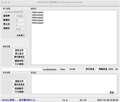 stm32 hal 库实现 printf 串口打印调试信息
