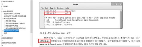hacker · github topics · github